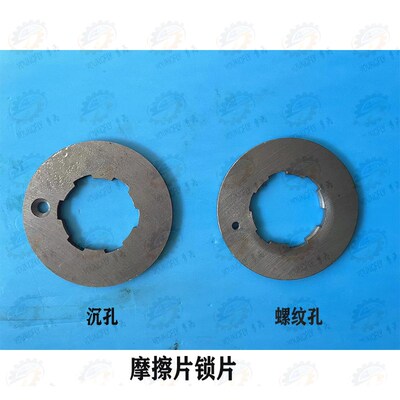 沈阳CA6140 CA6150 CW6163 CW6180B车床主轴箱正反转内外摩擦片