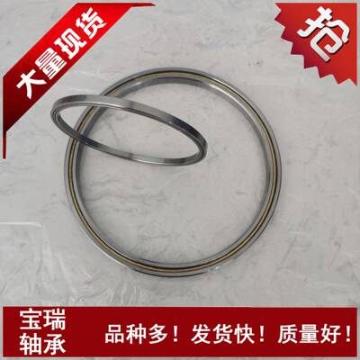 家供中大型薄壁轴承QLW6519/500619/直530厂619/60619/630