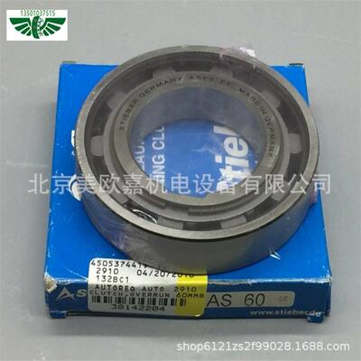 德国STBERJRT单向离合器轴K承单向滚针滚轮轴承EIGF2025303540