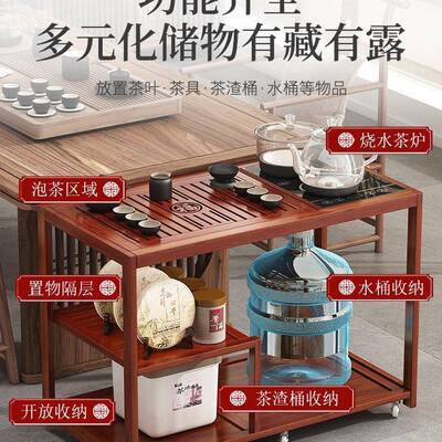 移茶桌小车茶台烧水套壶一体家用动茶水柜非实木阳台VMV茶几茶茶