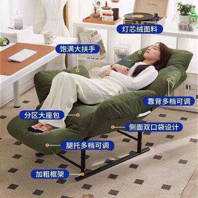 懒人用沙14616发可可睡躺椅折叠午休家休闲椅办公室躺午睡可椅电