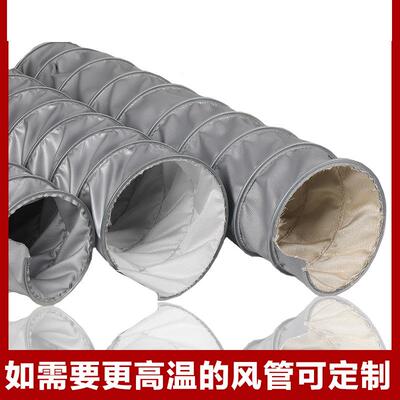 耐温风管450烟度铁管夹管工业IZX排管高道通风软管排风管道热风排