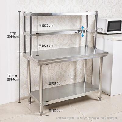 不锈面钢作打台饭店厨房操RJZ作台面立架荷台打包装台收纳置工物