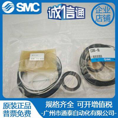 原装SMC维修包气缸密封圈3修理/包CS95/ZXM96W-32/4050/6/8/0/100
