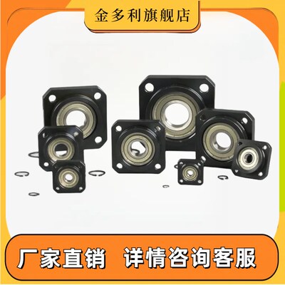 圆型带轴承座支架组件滚珠丝杆支撑座固定座LKFK/LKFF12 15 20 25