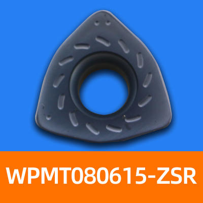 荣成快进给铣刀片WPMT080615ZSR钢件不锈钢铸铁铸钢通用