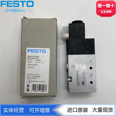 FESTO阀VUVS-L25-M32U-MD-G14-F8-1C1-1B2 575488 575492 575496