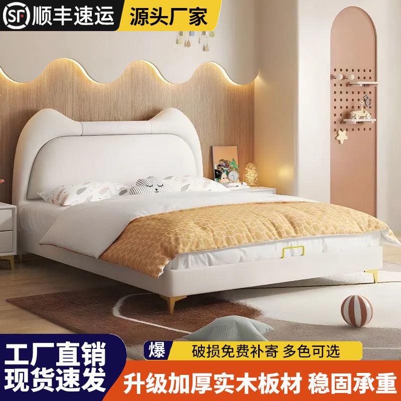 儿小童床男孩女皮孩红卡KDV网通现代简约多功能储物床轻奢艺孩实
