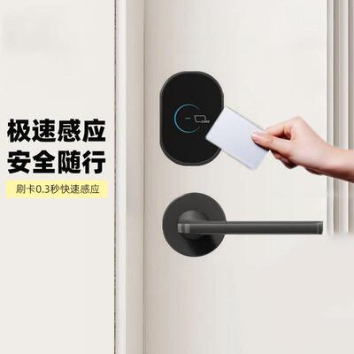 店门锁公锁磁感应锁智能木门民宿卡出租房宾馆酒刷卡锁电K83寓子