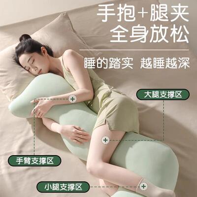 抱枕男生款大人睡枕觉夹腿侧睡冰丝长条夏RRY成男孩人趴睡C&
