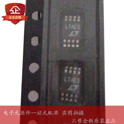 LTC6904 丝印 LTAES LTC6904IMS8 贴片MSOP-8 全新原装正品现货