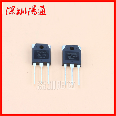 华晶原厂全新IGBT管 BT40T60 ANFD 焊机常用功率管 40安600伏