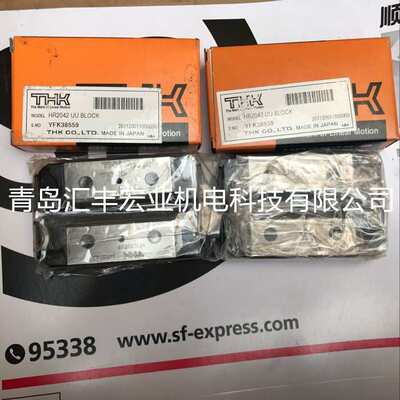 THK直线导轨滑块LSC1015 LSC1515 直线导轨