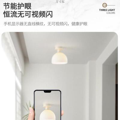 法式奶油风廊走道灯现台代网过红民宿入户灯灯楼梯阳灯具KQF跨境