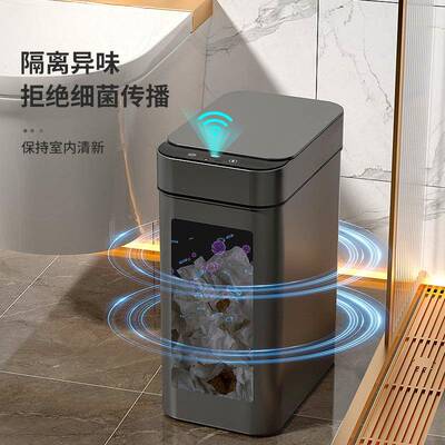 智能垃圾感应式家用202新款ltao7456厕所卫生桶间客5厅全自轻动电