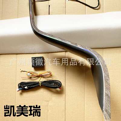 适用18920123款凯美瑞气氛围灯64色专车用替换马鞍灯原车模具替换