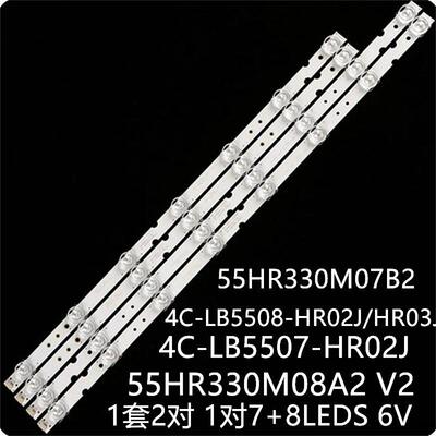 适55A260 55A660U 55V2灯条55HR330M07B2 4C-LB5508-HR03J/HR02J