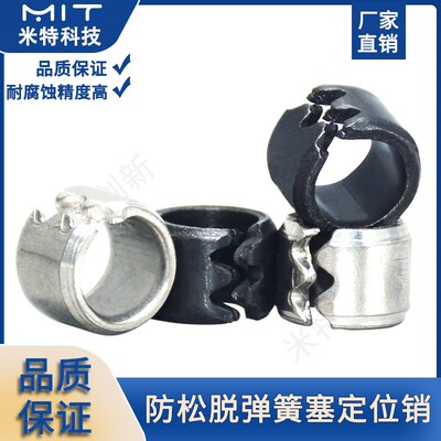 SWA/SWAL定位销防松脱弹簧塞卡簧卡塞喉箍模具挡圈栓塞定位销堵头