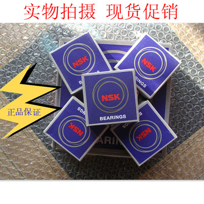 NSK日本精工轴承6815ZZ