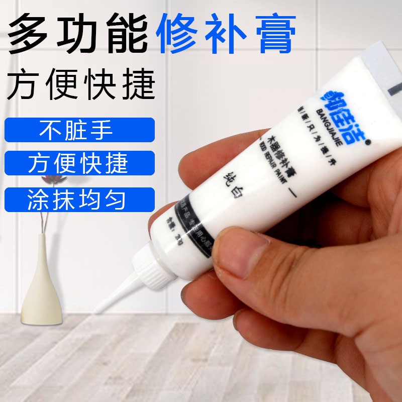 木器家具修补膏地板补漆笔划痕修补油漆补色坑洞破损维修木门材料