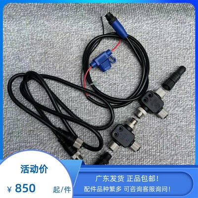 水星原装进口 NMEA2000 网关延长线接头
