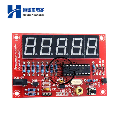 1Hz-50MHz频率计 晶振测量 频率测量 五位数码管显示 DIY套件散件