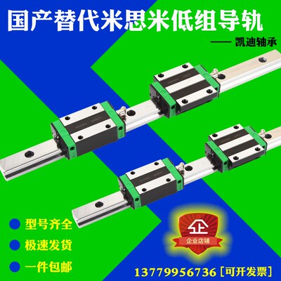 国产低组装直线导轨滑块/SXRZ/SXWTZ/24/28/33/42/SX2RLZ/SX2WTLZ