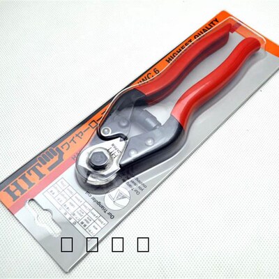 日本喜力 HIT 带弹簧单手强力钢缆钢丝绳剪刀 钢线钳 HWC-6 190mm
