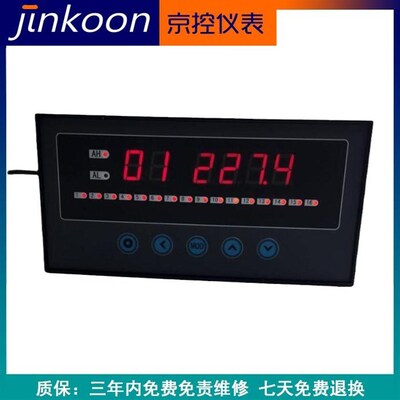 XSLC温度巡检仪 8通道 16通道 K型热电偶温湿度测量 PT100 热电阻