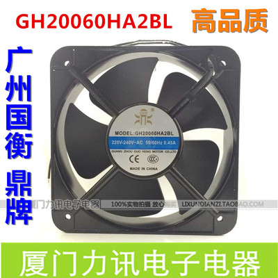 GH20060HA2BL 国衡(鼎牌)散热风扇 轴流风机 20cm风机 220V 0.45A