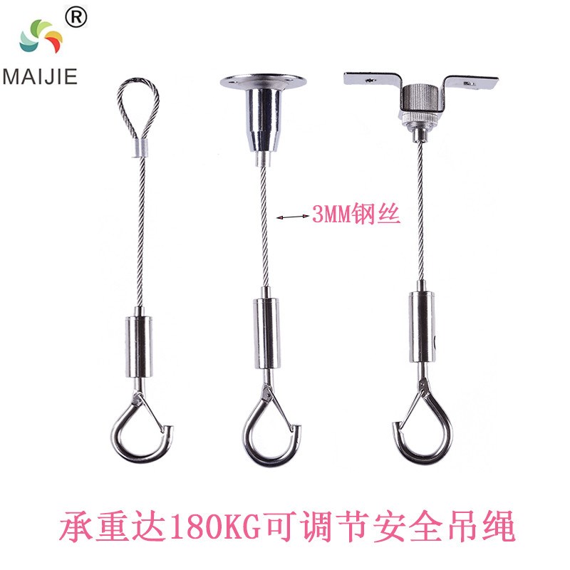 广告牌工矿灯吊绳钢丝绳吊码灯具吊绳亚克力绳可调节伸缩防掉落绳