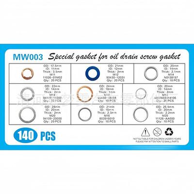 热销140pcs放油螺丝垫片车身铝紫铜油底壳圈套装底盘防锈