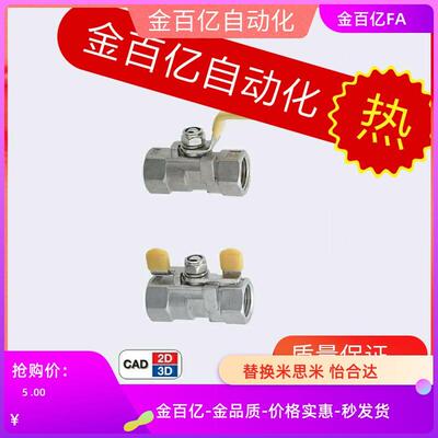 BSRC系列工业球阀FF气动
