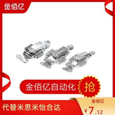 替换怡合达搭扣 弹簧型HFQ61/71/72/73/74/75-25/30/34/40/66/93