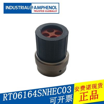 美国AMPHENOL安费诺 RT06164SNHEC03 新能源电动汽车4芯接插件