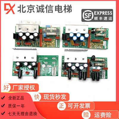 通力电梯LCER源板KM71314