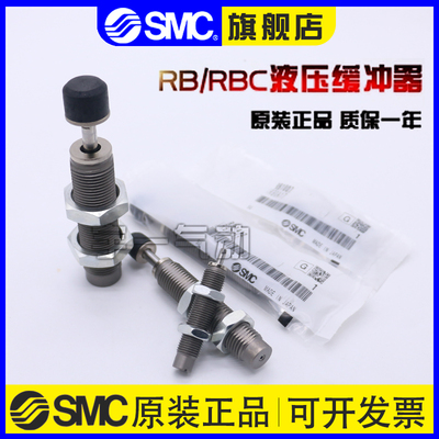 SMC缓冲器RBC0805 0806 1006 1007 1412 2015 0604 1210 RB 2725