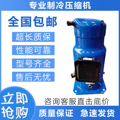 原装压缩机 CH290A4BBA中央空调冷库制冷压缩机25匹  R410A冷媒