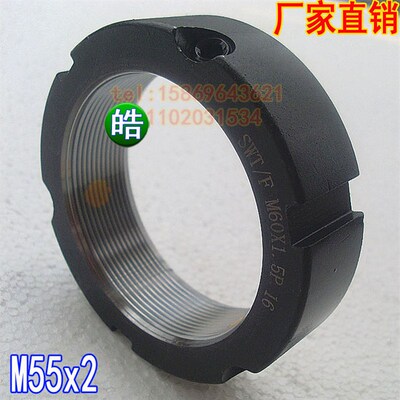 思维福特SWT/F M55X2P牙腹锁紧圆螺母帽机床精密主轴承防松震动定