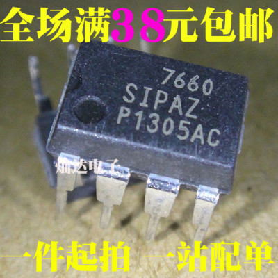 ICL7660SCPA ICL7660SIPAZ 7660S CMOS直流转换器 直插DIP-8