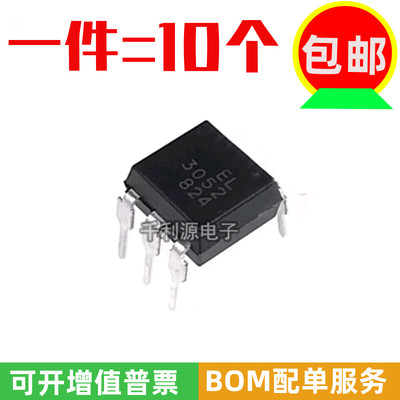 亿光全新原装 EL3052 代替 MOC3052 直插DIP-6 光电耦合器晶闸管
