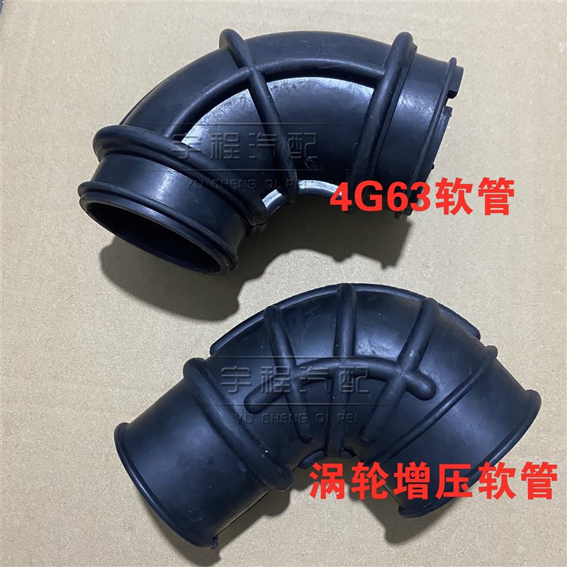 适用东风风行CM7/涡轮增压节气门进气管进气软管进气管空滤进气管