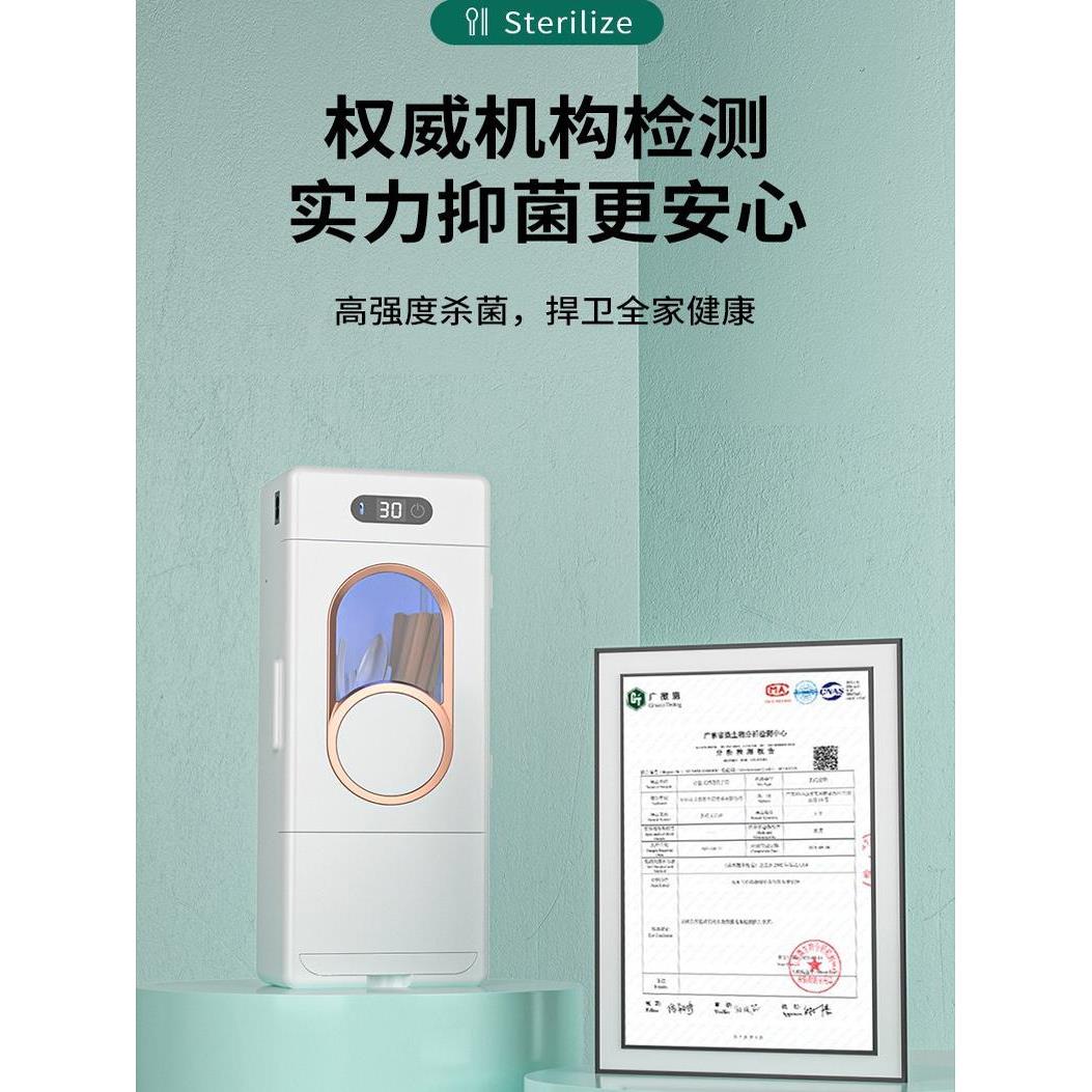 双紫外筷子筒家用收纳盒餐具消毒机消毒碗柜筷壁挂消毒烘干一体机