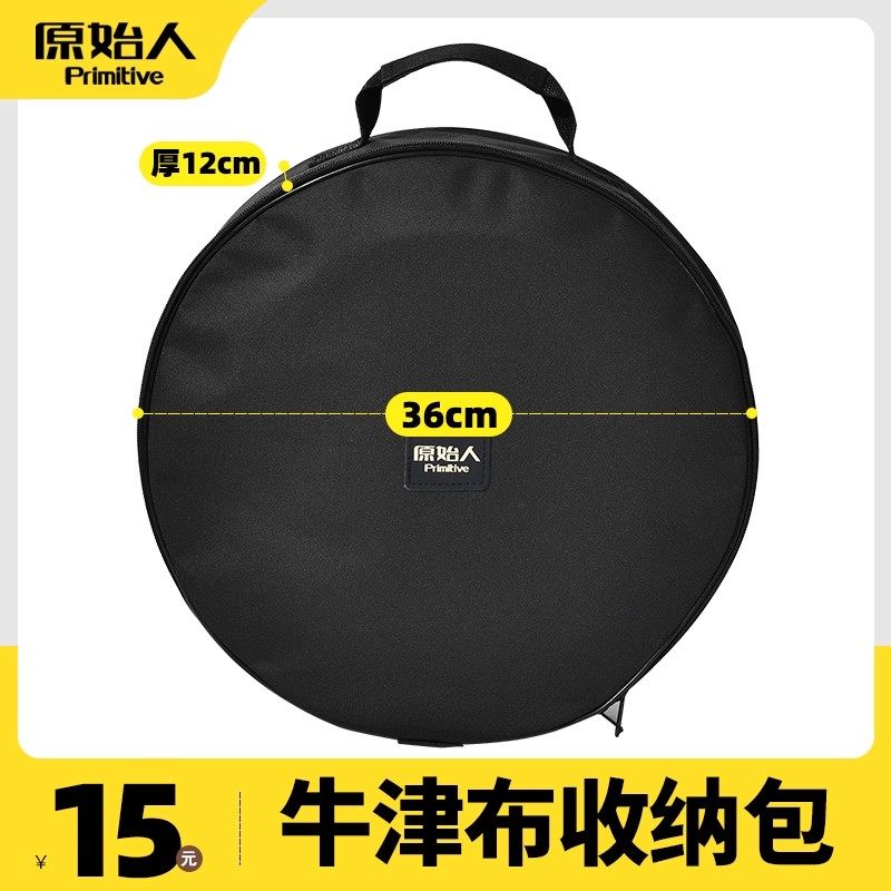 原始人圆形牛津布围炉餐具灯具收纳包多功能工具包锤整理包杂物袋