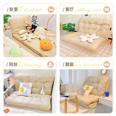 懒人沙发可可睡榻米单双人红出1租屋房网间卧榻室小沙发人躺类狗