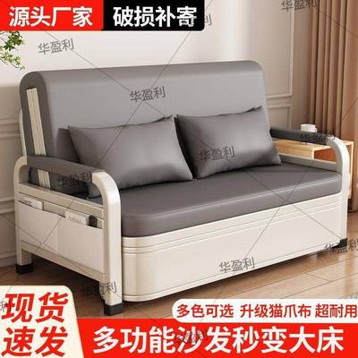 折沙二CRE发叠床科技布两用合一躺椅可坐可躺阳台抽拉双式人客厅