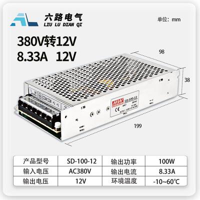 30转电284VDCN开关源S-1D00W