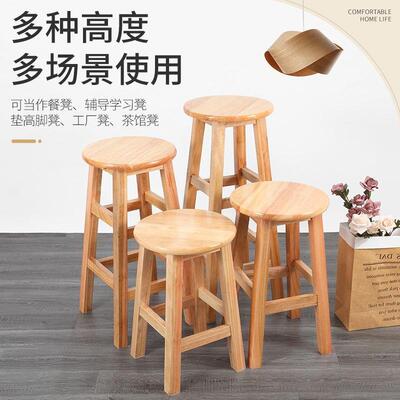 实木凳子圆ZAB凳家居柠茶厂学生舞蹈餐吧台椅工超高檬凳子木梯饮