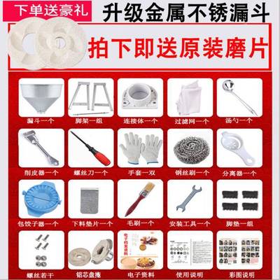 豆用浆用机LSY商早餐店全自动豆腐脑机用磨浆机肠粉机米浆打粉机