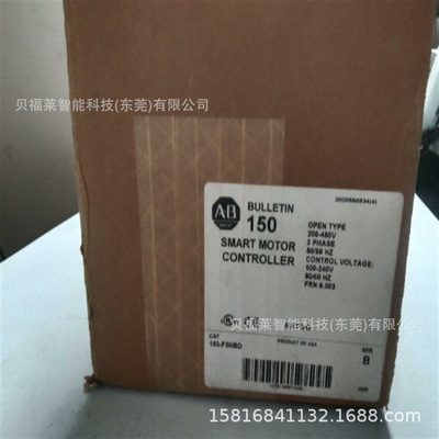 AB罗克韦尔软起动器150-C30FBD-8L，150-C30FBD-901，150-C30FHD